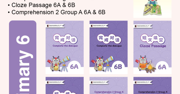 Primary School Oral Video Study Guide